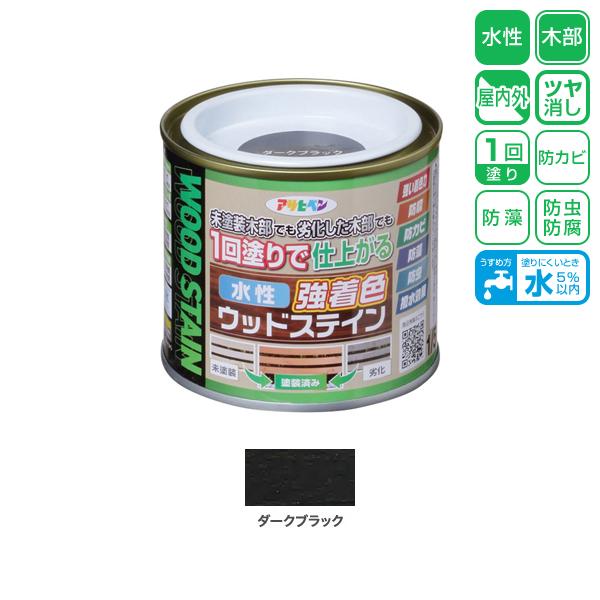 アサヒペン 塗料 水性塗料 強着色 強い着色力 防腐 防カビ 防藻 防虫 撥水効果 水性 低臭タイプ 耐候性に優れる