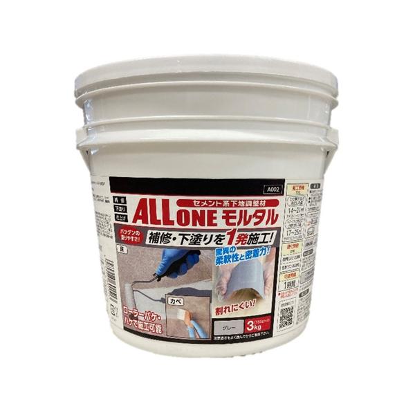 アサヒペン 補修 下塗り 1発施工 ローラー ハケで施工できる セメント系下地調整材 下地調整材