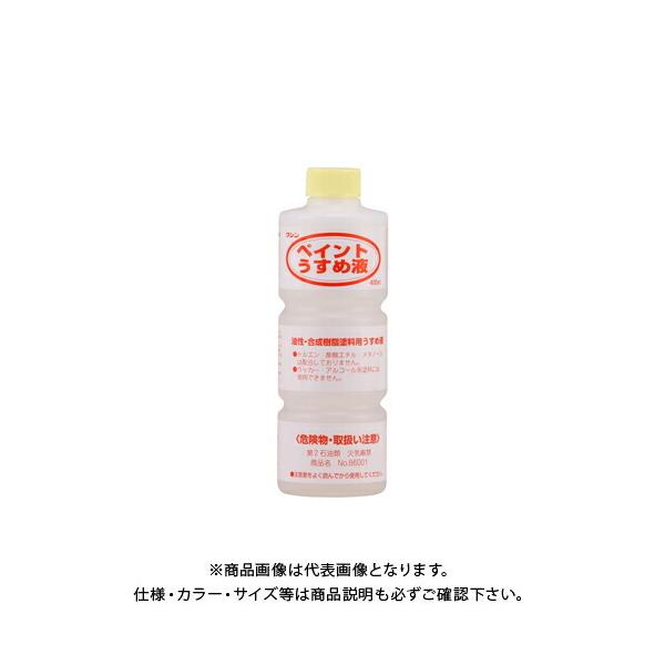 【メーカー】●和信ペイント(株)【特長】●油性系塗料の希釈や塗装用具の洗浄に●油性塗料の粘度が高くて塗りにくい場合に、うすめ液を加えて粘度を調整します。●油性塗料の塗装に使ったハケを洗う場合に使用します。※トルエン・酢酸工チル・メタノールは...