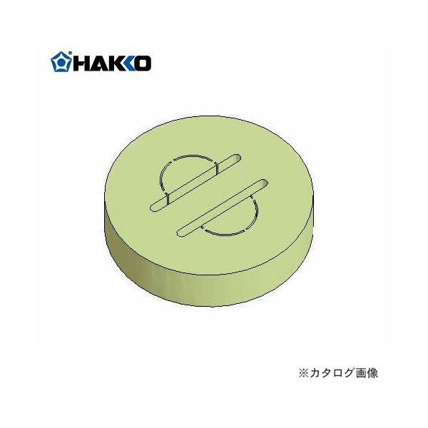 【メーカー】●白光（株）【仕様】●適合機種:633、FH-201●質量(g):3【原産国】●中国【質量】●3G