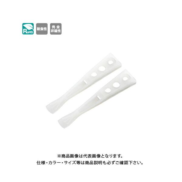 【メーカー】●ホーザン(株)【特長】●RoHS指令の特定有害物質を含まない製品です。●耐食性、完全非磁性。【仕様】●品番：P-645N-1●色：白(半透明)●全長：48mm●先端幅：6.0mm(ヘラ型)●材質：HDPE●入数：2個1組※HD...