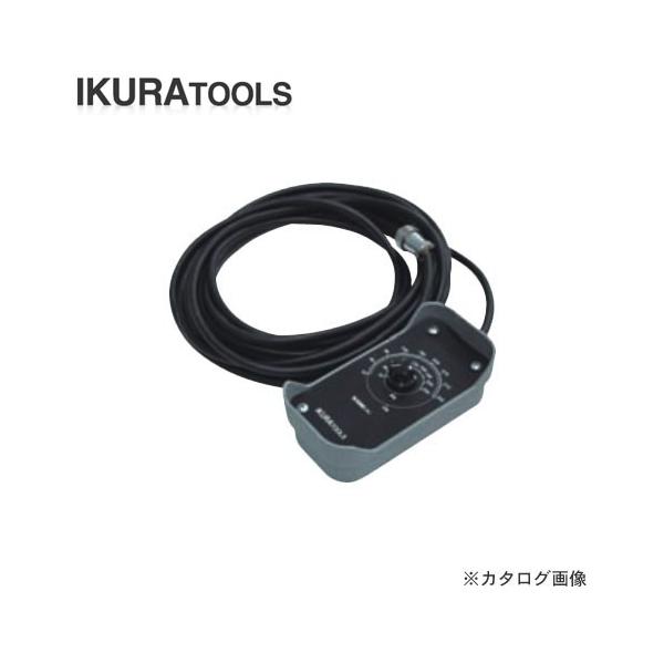 【メーカー名】●育良精機（株）【特長】●ISK-LS350S専用【仕様】●長さ：10m