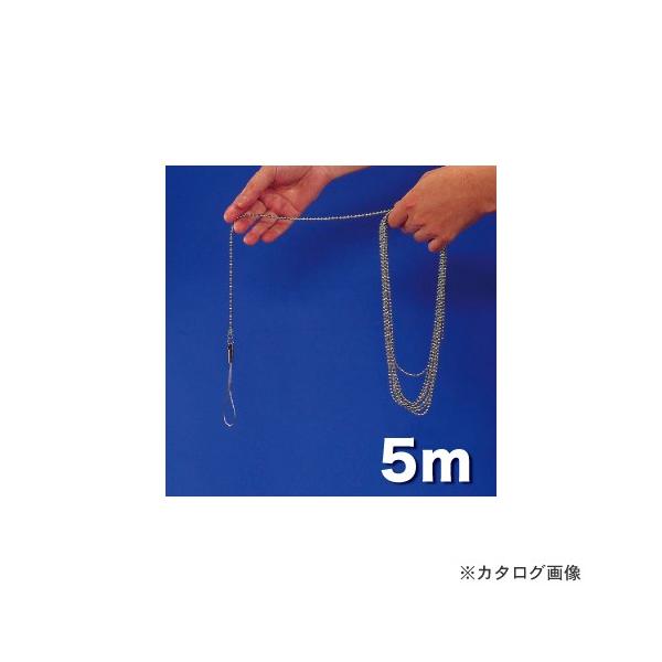 【メーカー】●ジェフコム（株）【特長】●狭い中空壁(隙間)の配線作業に最適●すべりやすく丈夫なボールチェーン●かさばらず、簡単にすぐ使える●ワイヤーロック金具で秒速結線！【仕様】●チェーン長さ：5m●チェーン径：φ3.5mm●質量：95g●...