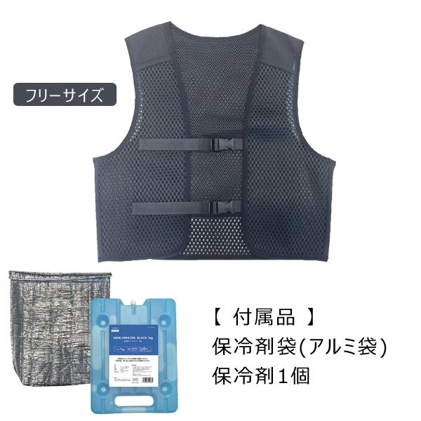 日本緑十字社 JGC 安全用品 保冷ベスト ハードタイプ 1kg 長時間冷却 熱中症対策 通気性 メッシュ素材 直射日光ガード 屋外作業 スポーツ 高温環境 414018 保冷剤ハードタイプ1kg入れるベスト