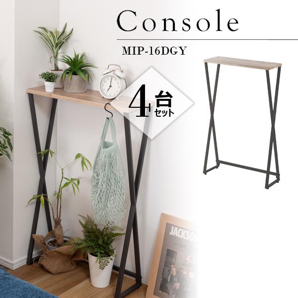 コンソール テーブル 机 スリム 省スペース コンパクト 玄関 木目調 スチール脚 サイドテーブル リビング シンプル ミニテーブル 黒 おしゃれ ハイタイプ
