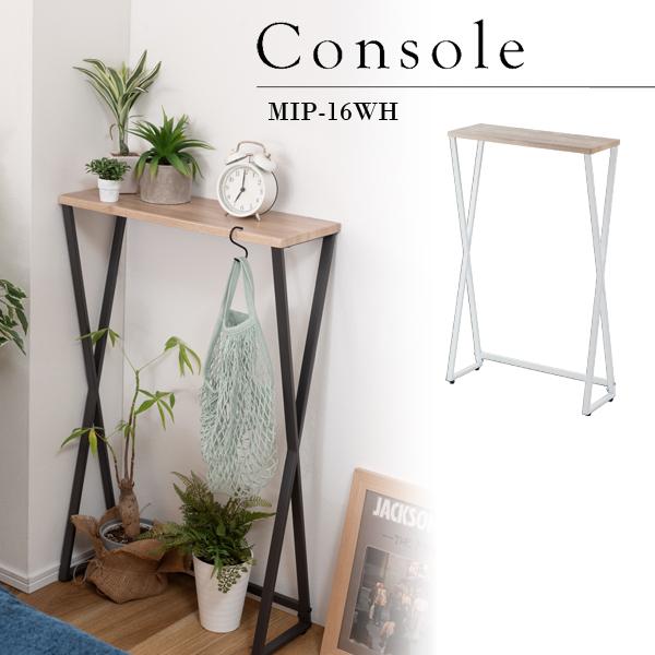 コンソール テーブル 机 スリム 省スペース コンパクト 玄関 木目調 スチール脚 サイドテーブル リビング シンプル ミニテーブル 白 おしゃれ ハイタイプ