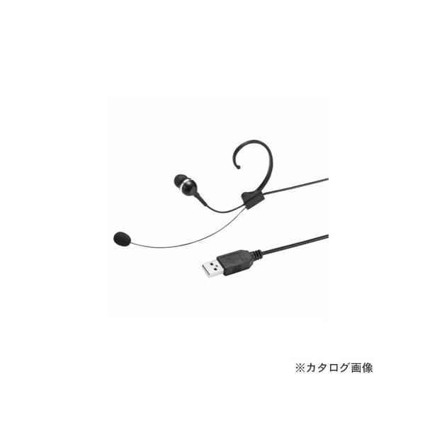 【メーカー】●サンワサプライ【特長】●装着しても目立たない極細タイプのマイクアームです。●イヤーフックは極細で柔軟性もありメガネを掛けていても邪魔になりません。●自然で明瞭な音声を実現できる高性能マイクを採用しています。●イヤホンは耳にフィ...