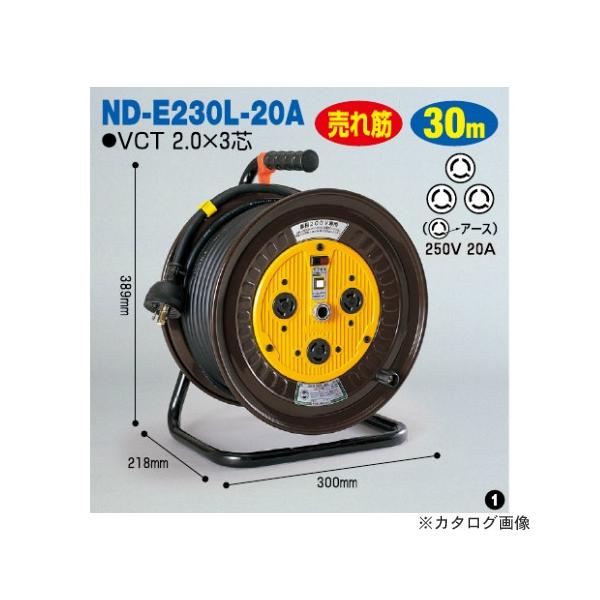 【メーカー】●日動工業（株）【仕様】●入力コード：VCT2.0mm2×3芯●許容電流：22A●サイズ：W300×D215×H390mm●重量：8.1kg【特長】●アース付●アースチェック付