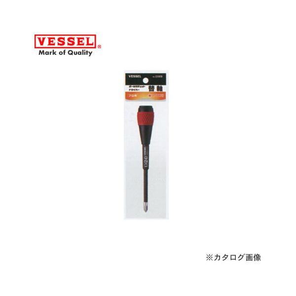 【メーカー】●（株）ベッセル【特長】●ボールラチェットドライバー用 替軸※替軸は2200専用です【仕様】●軸長(mm)：100●全長(mm)：158