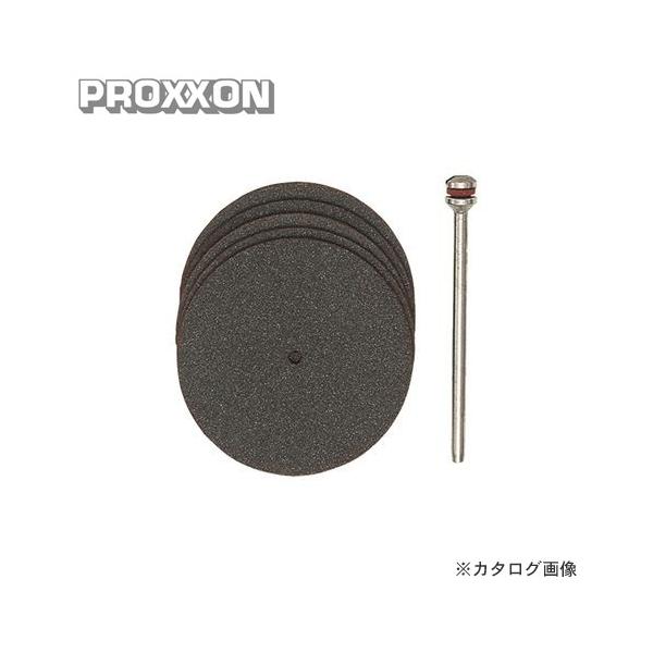 【メーカー】●キソパワーツール（株）【仕様】●用途：鉄、アルミ、真鍮、FRPの切断●シャフト径：2.35mm●材質：レジ砥石80番●アーバーシャフト付き●最高対応回転数：20000min-1（回/分）サイズ：外径φ38厚み：0.7●適合機種...