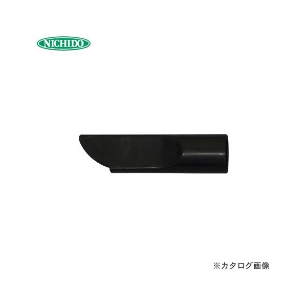 【メーカー】●日動工業（株）【仕様】●NVC-15/20/30L-S用