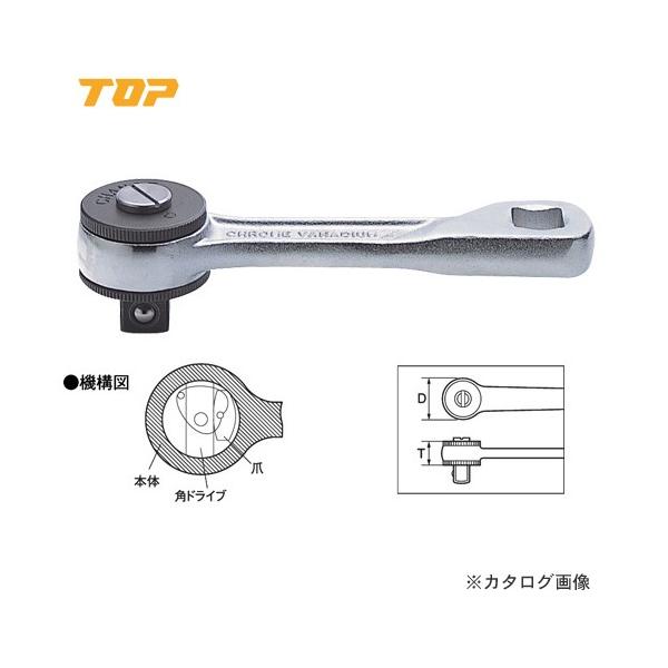 ※画像はイメージになります、商品説明をご確認下さい。■特長●コンパクトで高トルク、歯数72歯で5°ラチェットが作動と他に類を見ないメカニズムを誇り、狭い場所で威力を発揮します。■用途●自動車・機械設備などの保守・点検・組立など■仕様●差込角...