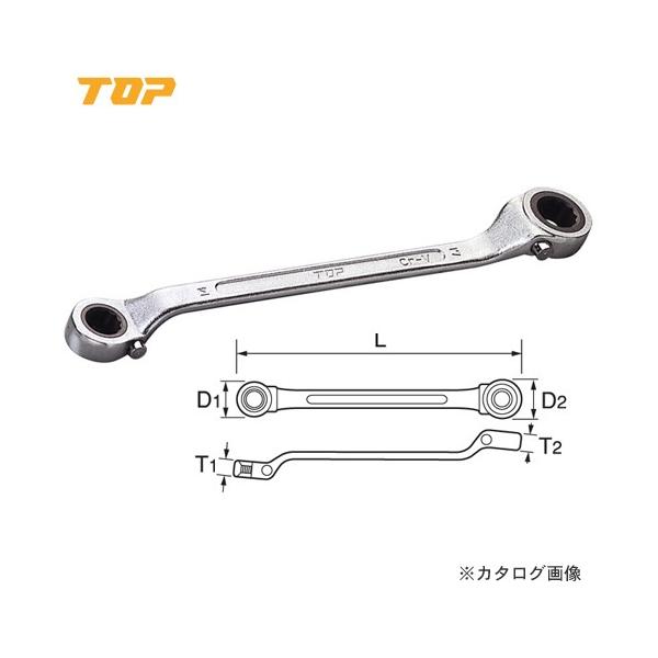 【メーカー】●トップ工業（株）【特長】●正逆は切り替えピン式です。●ピンを押すだけの簡単確実なラチェット機構を採用しています。●狭い場所に最適です。●通常のめがねレンチ以上の高トルクに対応します。【仕様】●厚み(mm)T1:11.6●厚み(...