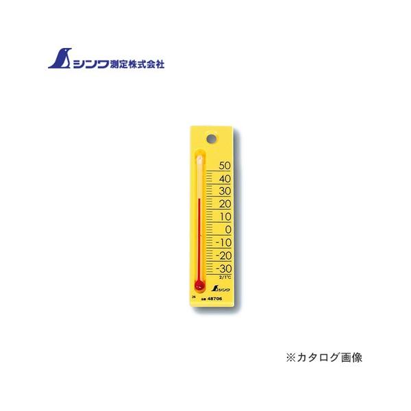 【メーカー】●シンワ測定（株）【特長】●お求めやすい価格の小さな温度計です。●各色、各サイズ取り揃えておりますので、お好みに合わせてお選び頂けます。●たて12cm・20cmにはフック穴が付いています。●両面装着スポンジが付いています。●たて...