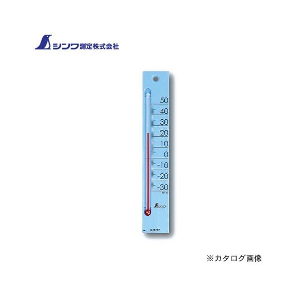 【メーカー】●シンワ測定（株）【特長】●お求めやすい価格の小さな温度計です。●各色、各サイズ取り揃えておりますので、お好みに合わせてお選び頂けます。●たて12cm・20cmにはフック穴が付いています。●両面装着スポンジが付いています。●たて...
