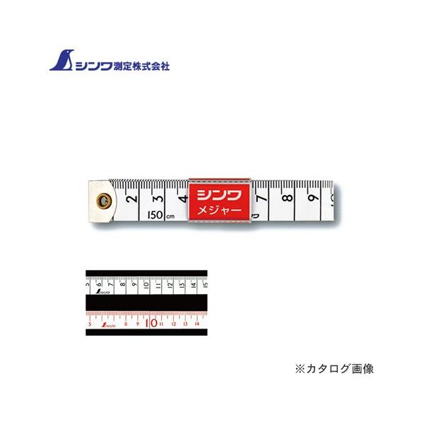 【メーカー】●シンワ測定（株）【仕様】●サイズ：テープ巾15mm×テープの長さ1.5m●質量：15g●長さの許容差：±1.9mm