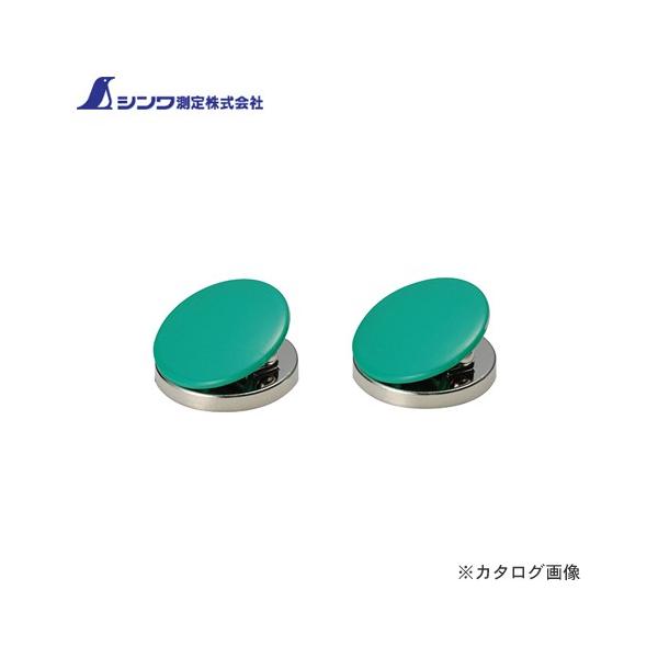【メーカー】●シンワ測定（株）【特長】●用紙などに挟んで、そのまま壁に付けられます。●カラフルな4色を取り揃えておりますので、お好みに応じてお選び頂けます。【仕様】●マグネット以外材質：スチロール樹脂・鉄