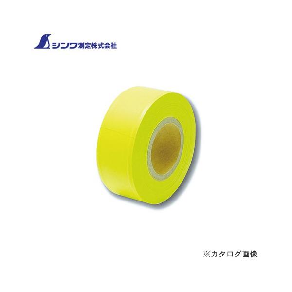 【メーカー】●シンワ測定（株）【特長】●視認性の高い蛍光色なので、目立ちます。●テープの長さは50mなので、タップリと使えます。●手でかんたんにちぎれます。【用途】●測量現場・工事現場・植林・樹木調査などの目印に。【仕様】●カラー：蛍光イエ...