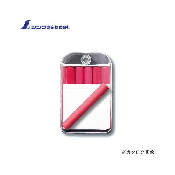 【メーカー】●シンワ測定（株）【特長】●チョークを大切に保護するプラケース付●滑らかに書けてキレイに消せる。●黒板以外でも鮮やかに。【仕様】●入数：10本入