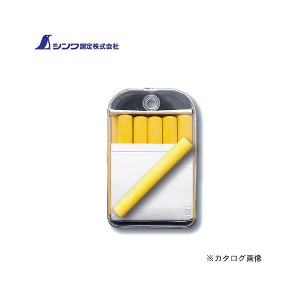 【メーカー】●シンワ測定（株）【特長】●チョークを大切に保護するプラケース付●滑らかに書けてキレイに消せる。●黒板以外でも鮮やかに。【仕様】●入数：10本入
