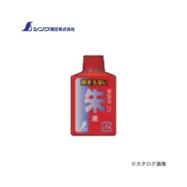 【メーカー】●シンワ測定（株）【特長】●固まらない、凍らない、墨つき抜群。建築土木作業に最適。濡れた材料にもにじまず、スッキリしたラインが引けます。 【仕様】●サイズ：56.5mm×27mm×18.5mm●質量：19g×2
