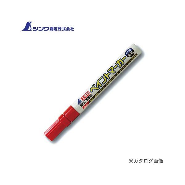 【メーカー】●シンワ測定（株）【注意】※ハンディ下げ振り Jr.用商品です。