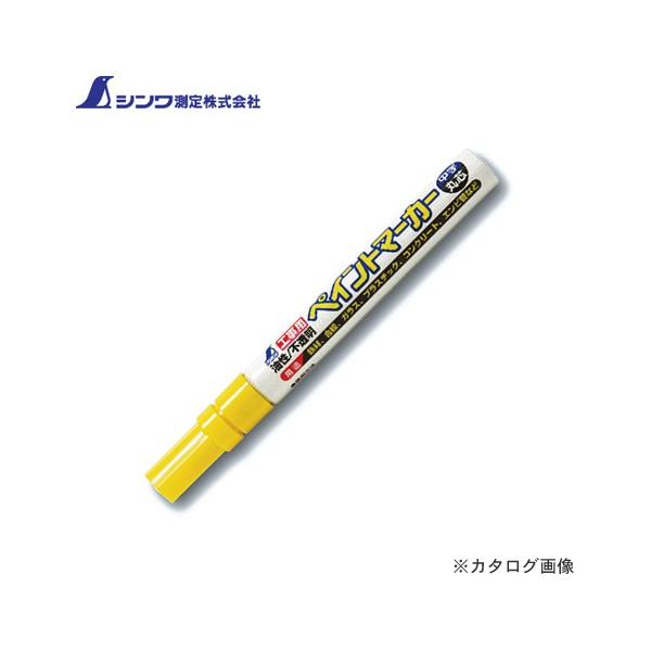 【メーカー】●シンワ測定（株）【注意】※ハンディ下げ振り Jr.用商品です。