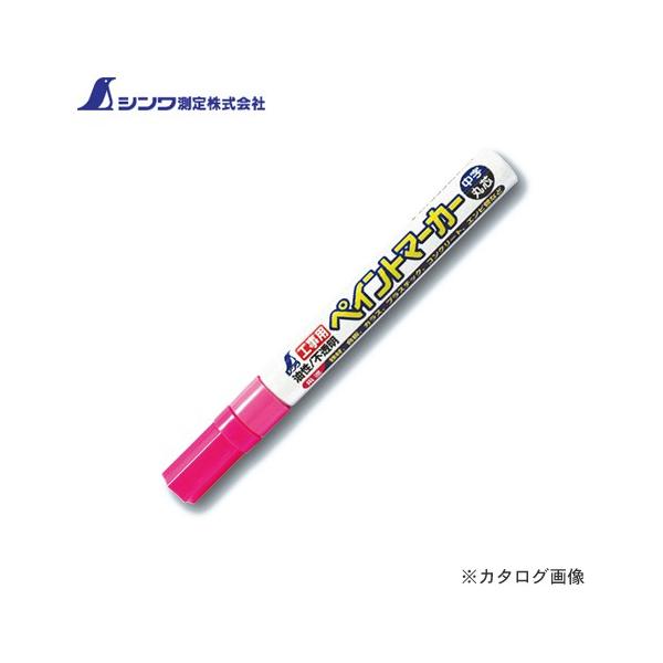 【メーカー】●シンワ測定（株）【注意】※ハンディ下げ振り Jr.用商品です。