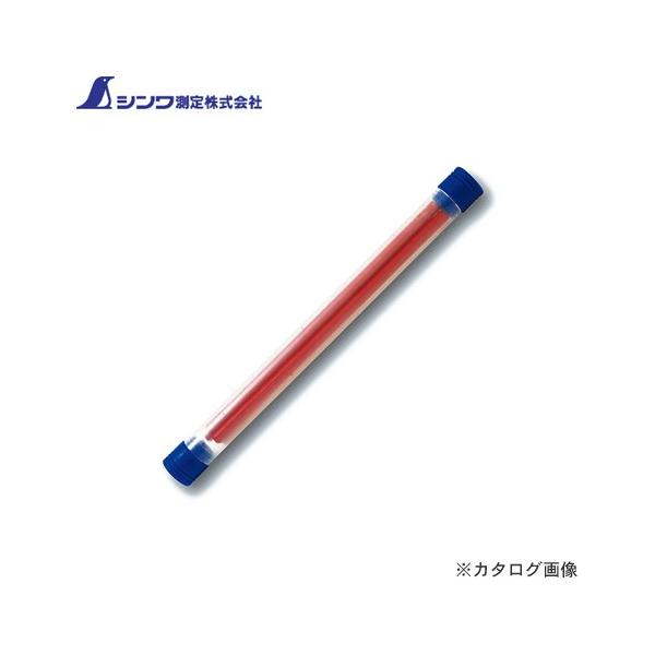 【メーカー】●シンワ測定（株）【仕様】●本体サイズ(mm)：142 x 17 x 17●商品重量：10g※こちらの商品は替芯のみです。