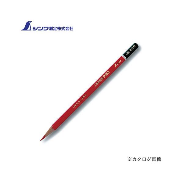 【メーカー】●シンワ測定（株）【特長】●プロ仕様のなめらかな書き味です。【仕様】●サイズ：177mm×7.5mm×7.5mm●質量：4g