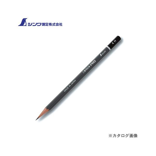 【メーカー】●シンワ測定（株）【特長】●プロ仕様のなめらかな書き味です。【仕様】●サイズ：177mm×7.5mm×7.5mm●質量：4g