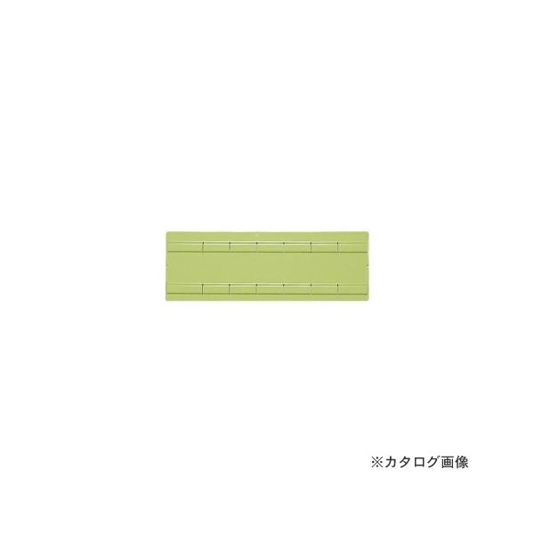 【メーカー】●（株）サカエ【仕様】●外寸：W476×H166mm●カラー：サカエグリーン●完成品： -●お客様組立式： -●受注生産品： -※北海道・沖縄・離島は別途運賃が掛かります。※お客様都合による返品・キャンセルは、いかなる場合もお受...