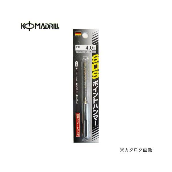 【メーカー】●（株）コマドリル【特長】●先端のポイントにより穿孔中の芯振れの発生が少なくなります。●独自のスパイラル形状により切粉の排出効率を向上させています。【用途】●コンクリート、ブロック、モルタル【使用適合機種】●軽量ハンマードリル用...
