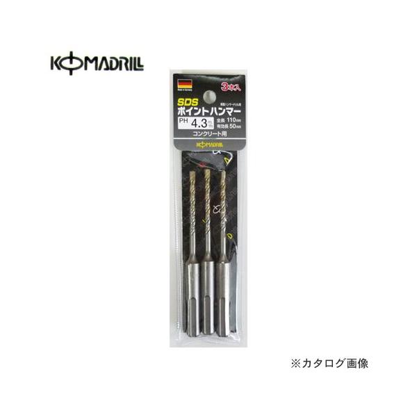 【メーカー】●（株）コマドリル【特長】●先端のポイントにより穿孔中の芯振れの発生が少なくなります。●独自のスパイラル形状により切粉の排出効率を向上させています。【用途】●コンクリート、ブロック、モルタル【使用適合機種】●軽量ハンマードリル用...