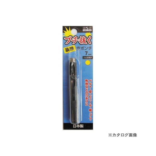 【メーカー名】●(株)三共コーポレーション【特長】●皮、ビニール、紙レザーなどあらゆる穴あけに使用可能です。●補修、補強、製作などの様々な場面にて使用可能です。【仕様】●穴サイズ（約）：7mm●パッケージサイズ（約）：幅50×高125mm【...