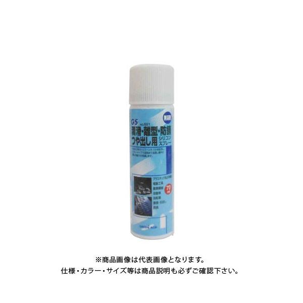 【メーカー】●三共コーポレーション【特長】●潤滑・離型・防錆・ツヤ出し用●本品は上質のシリコーンオイルを配合し、スプレータイプで深部まで浸透し優れた潤滑・防錆力を発揮します。●プラスチック等の離型・電動工具・農業機械・自動車・自転車・敷居・...