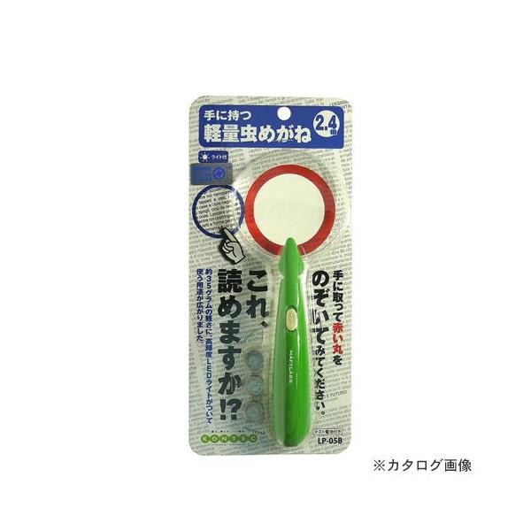 【メーカー】●（株）コンテック【特長】●高品質アクリル製レンズだから軽くて扱いやすくなっています。●レンズにフレームがないのでスッキリ見やすくなっています。●湾曲グリップを採用。持ちやすく、手が疲れにくくなっています。●高輝度ＬＥＤライトが...