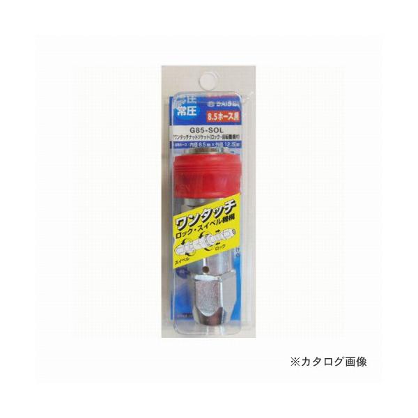 【メーカー名】●三共コーポレーション【特長】●エアーパーツ。ウレタンホース接続用【仕様】●最高使用圧力/1.5MPa●耐圧力/2.0MPa●適用流体/空気●本体材質/鋼鉄●温度範囲/-20℃〜80℃●本体/凹ソケット●相手側取付サイズ/内径...