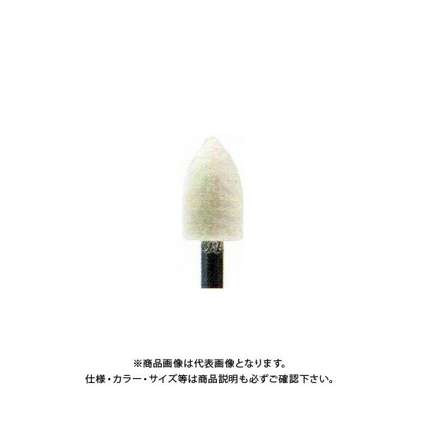 【メーカー】●柳瀬(株)【特長】●ホビーシリーズのミニルーター用の先端パーツです。●金属の仕上げ、光沢出しに最適！●柔らかい羊毛を圧縮しており、極めて美しい仕上げ研磨ができます。●こちらのシリーズにはいろんな形状がございますので、用途に合わ...