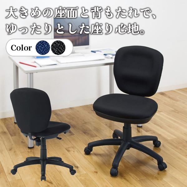 サンワサプライ SANWA サンワ 座面 大きめ 背もたれ ミドルバックチェア チェア 椅子 パソコン椅子 オフィスチェア キャスター付き 背もたれロッキング機能 ロッキング機能 ノックダウン組立式 グリーン購入法対応