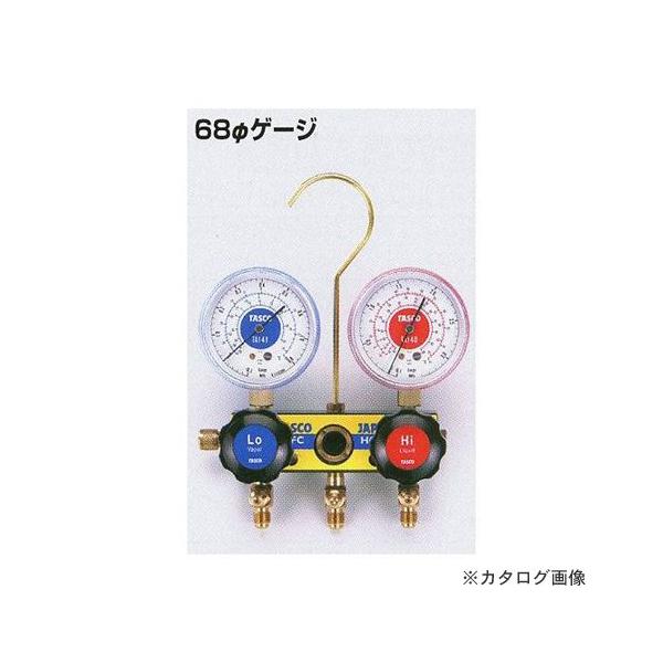 【メーカー】●（株）イチネン TASCO【特長】●冷暖兼用タイプマニホールド：暖房時の運転圧力を測定出来るように低圧側圧力計の圧力値が高圧力に設定されています。【仕様】■マニホールド本体●高耐圧ニードルパッキン●ゲージ取付ネジ：1/8NPT...
