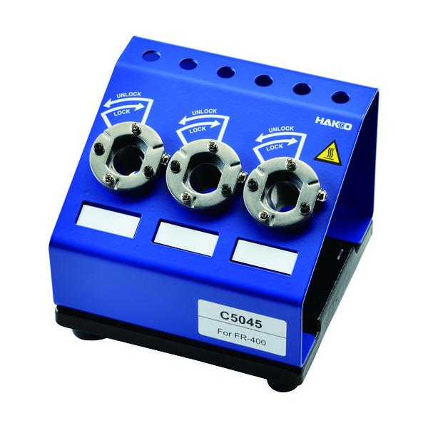 【メーカー】●白光（株）【仕様】●適合機種：FR400-82●FR-400用ノズルクイックチェンジャー●電源不要【質量】●1.900KG