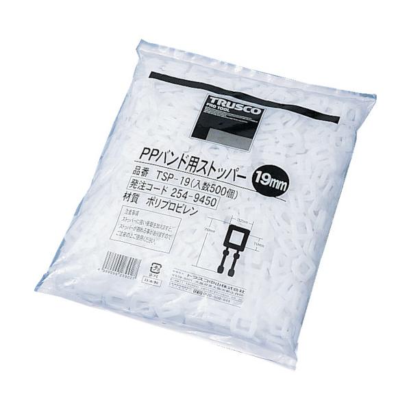 【メーカー】●トラスコ中山（株）【仕様】●色：白●適合バンド幅(mm)：19●手締用ストッパー【材質・仕上げ】●ポリプロピレン（PP）【1注文あたり入数】●500個【質量】●2.800KG