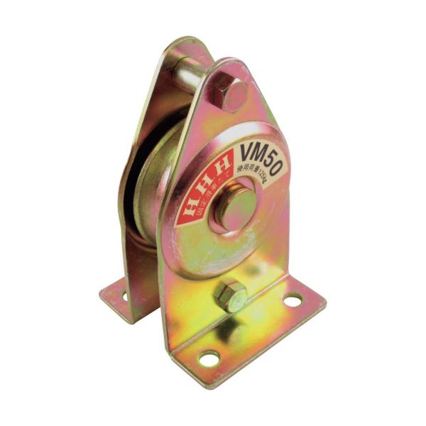 【メーカー】●（株）スリーエッチ【仕様】●基本使用荷重(t)：0.125●最大使用ロープ径(mm)：8●車数：1●車径(mm)：50●寸法(mm)A：100●寸法(mm)B：58●寸法(mm)C：62●シーブ軸受：メタル●ボルト取り付けタイ...