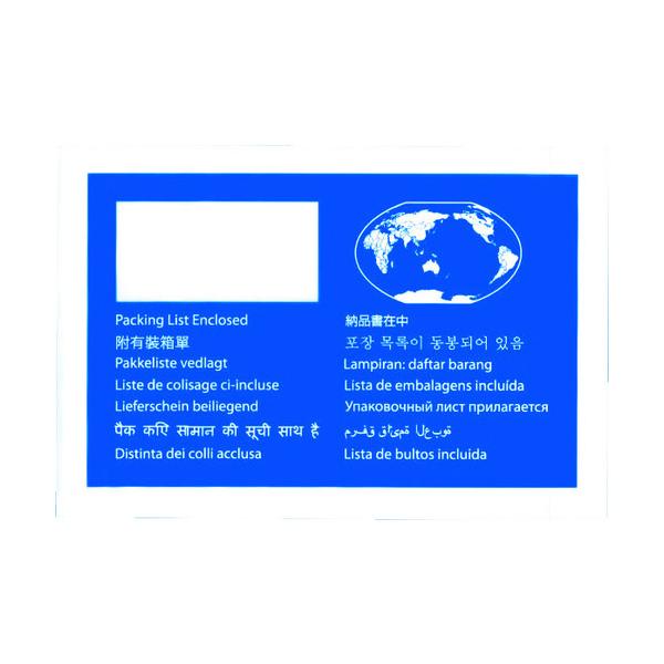 【メーカー】●(株)パピルスカンパニー【仕様】●縦(mm)：130●表示内容：納品書在中●横(mm)：190【材質・仕上げ】●ポリエチレン(PE)【1注文あたり入数】●100枚【質量】●500.000G