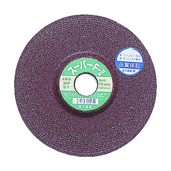 【メーカー】●富士製砥（株）【仕様】●粒度(#)：36●砥材：A/WA●硬度：P●外径(mm)：125●厚さ(mm)：6●穴径(mm)：22●最高使用回転数(rpm)：10900●最高使用周速度(m/s)：72●最高使用周速度：72m/s(...