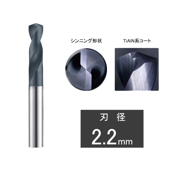 トラスコ TRUSCO トラスコ中山 切削工具 切削 穴あけ工具 穴あけ 超硬 超硬コーティングドリル コーティングドリル