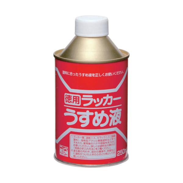 【メーカー】●ニッペホームプロダクツ(株)【仕様】●容量(L)：0.25●ラッカー系塗料希釈剤【材質・仕上げ】●有機溶剤【質量】●213.000G