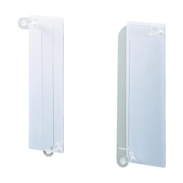 【メーカー】●トラスコ中山（株）【仕様】●規格：2個セット●色：クリア●幅(mm)：64●奥行(mm)：37●高さ(mm)：225●耐荷重(kg)：1.0【材質・仕上げ】●アクリル樹脂●異方性マグネットシート【1注文あたり入数】●2個【質量...