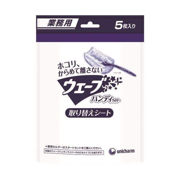 【メーカー】●ユニ・チャーム（株）【仕様】●幅(mm)：105●長さ(mm)：175●シートサイズ(mm)：105×175【材質・仕上げ】●シート： ポリオレフィン、ポリエステル、（薬液主成分）流動パラフィン【1注文あたり入数】●5枚【質量...